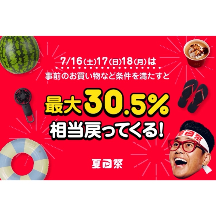 チェンソーマン ジャンプキャラクターズストア - HAGANEDUKA SHOP