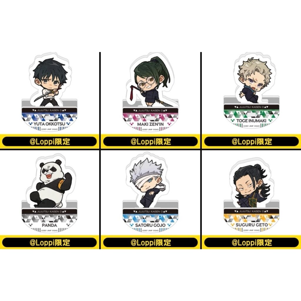 にふぉるめｰしょん 劇場版 呪術廻戦 0 ディフォルメシールウエハース - HAGANEDUKA SHOP