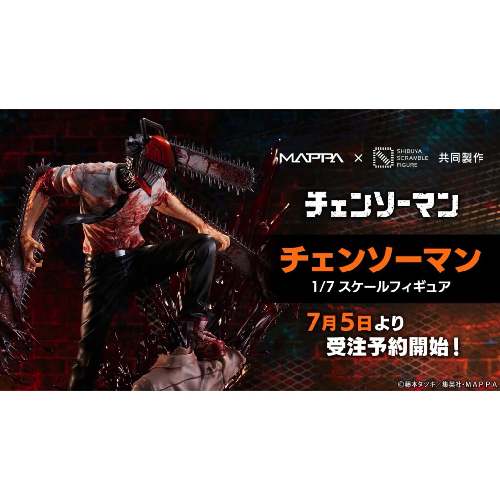 チェンソーマン Luminasta チェンソーの悪魔 - HAGANEDUKA SHOP