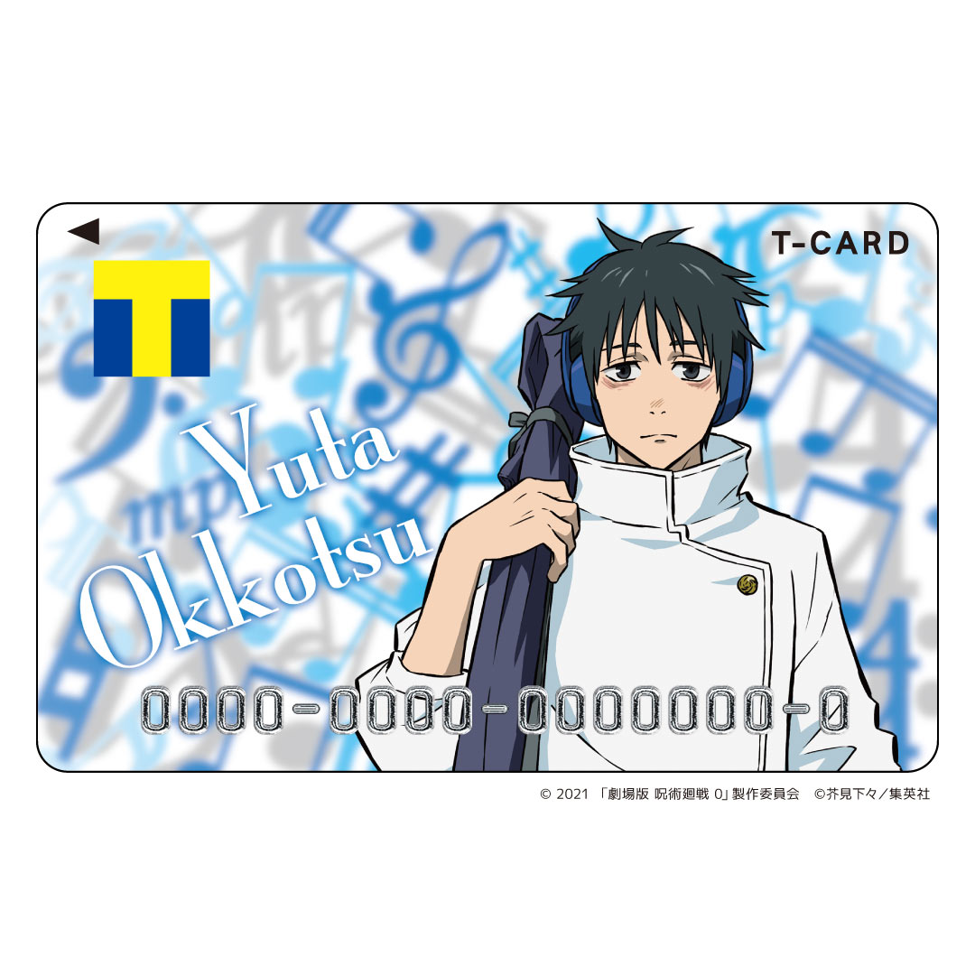 TVアニメ 呪術廻戦 Tシャツ - HAGANEDUKA SHOP