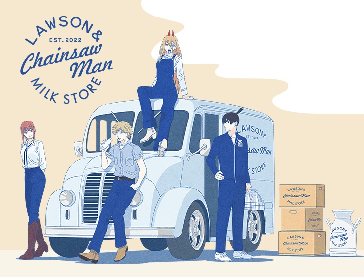 チェンソーマン ローソンコラボ - HAGANEDUKA SHOP