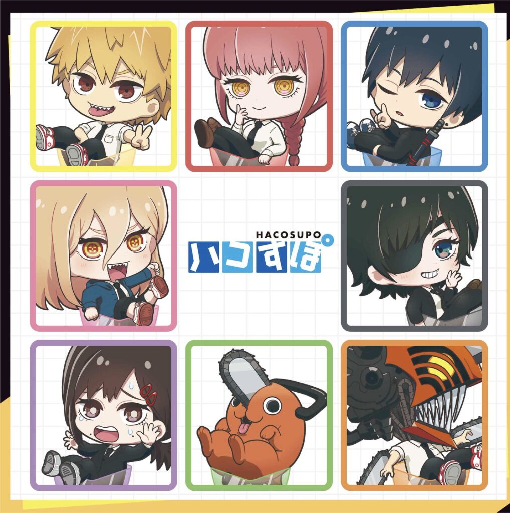 チェンソーマン ハコすぽシリーズ - HAGANEDUKA SHOP