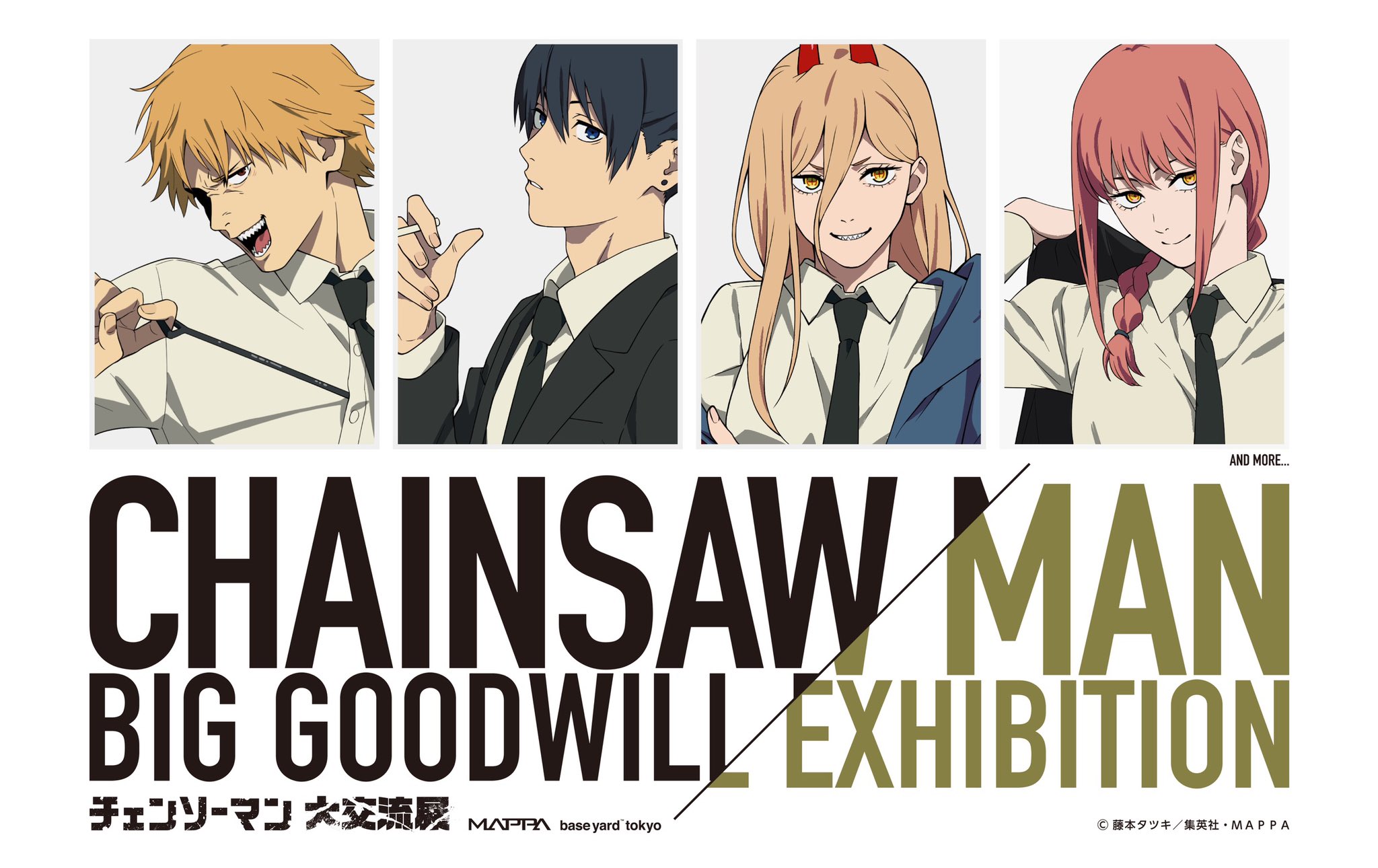 チェンソーマン大交流展グッズ - HAGANEDUKA SHOP