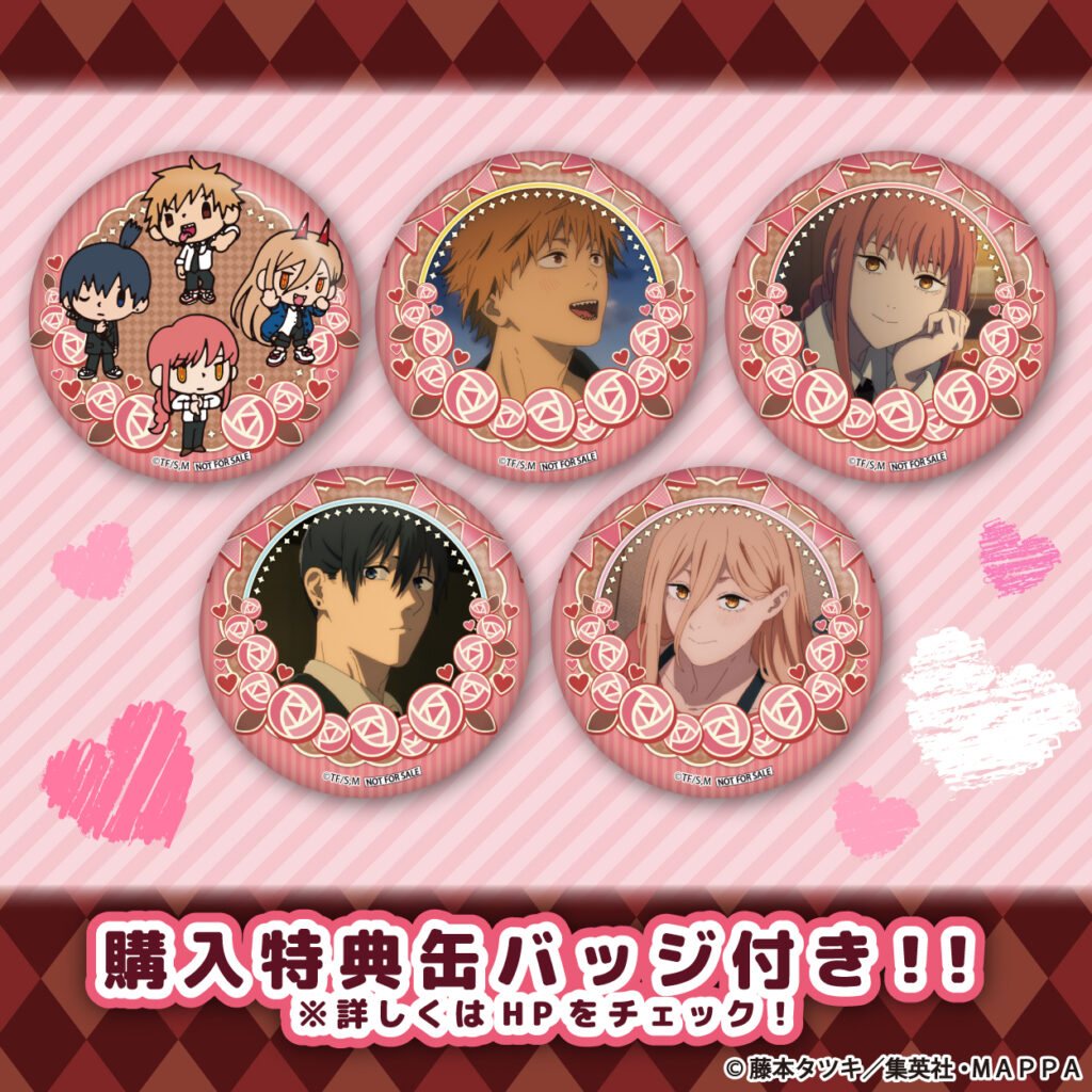 チェンソーマン バレンタインケーキ＆マカロン2023 - HAGANEDUKA SHOP