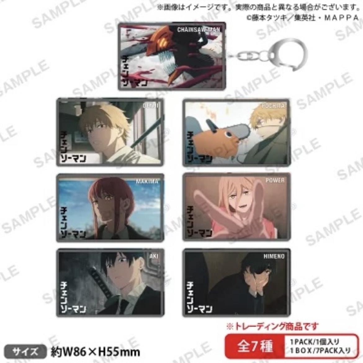 チェンソーマン リストレストクッション - HAGANEDUKA SHOP